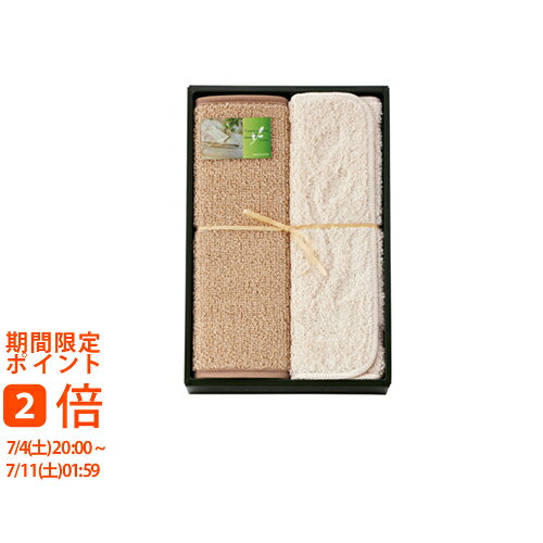 ギフト対応【送料無料】心地良い足ざわりでやさしいカラーのバスマット。綿混の風合いと麻の吸水力をお楽しみいただけます。■商品名：パリシェ 綿混バスマット&麻バスマット■商品：綿混バスマット450×550mm・麻バスマット450×550mm■材...