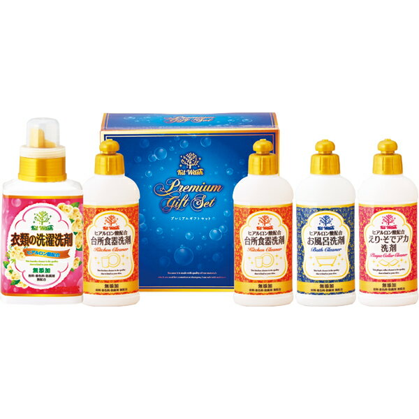 ギフト対応【送料無料】ご贈答用専売品※店頭では販売致しておりません。環境や自然に ー 手と素肌に“やさしい洗剤”“お客様の声”により、よく使う台所洗剤だけのギフトですあんしん・安全・キットウォッシュ。〜ヒアルロン酸 配合〜台所食器洗剤手荒れ...