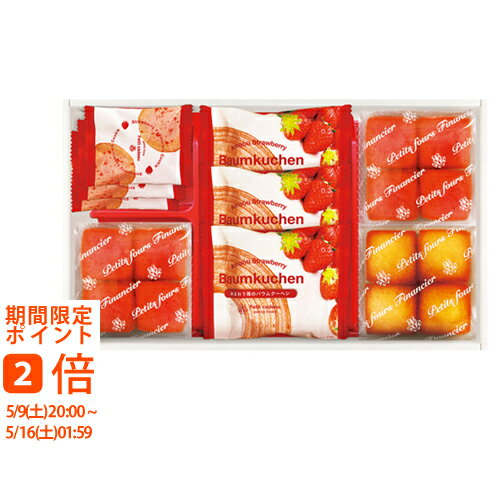 ギフト対応【送料無料】苺の風味と味わいを生かして一層一層丁寧に焼き上げたバウムクーヘンと、一口サイズのフィナンシェ、フリーズドライのいちごを使用したほろろとした食感のアイスボックスクッキーの詰合せです。■商品名：あまおう苺バウムクーヘン&プ...