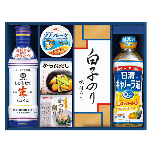 ギフト対応【送料無料】キッコーマンの生ならではの鮮やかな色、さらりとした旨味が特徴のしぼりたて生しょうゆをはじめ、国内産の原材料をブレンドし、やさしい味わいに仕上げた風味豊かなだしの素などバラエティ豊かなセットです。■商品名：キッコーマンし...