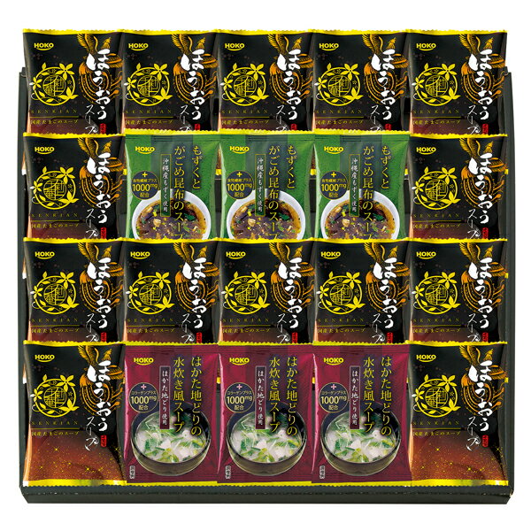 ギフト対応【送料無料】国産素材で安心・安全はかた地どり使用はかた地どりの水炊き風スープ「福岡の筑前煮や水炊きをもっと美味しくしよう」という発想から誕生した、福岡県産はかた地どりを使用。福岡の郷土料理 水炊き風に仕上げました。コラーゲン100...