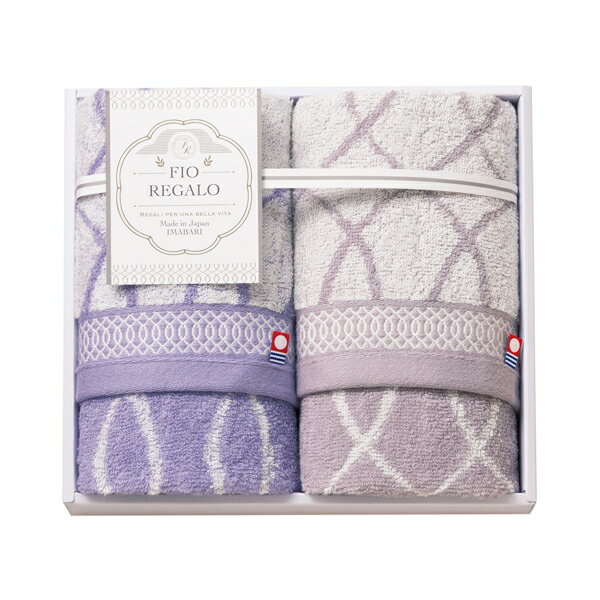 ギフト対応【送料無料】落ち着いた色合いでモダンなデザインのタオルです。タオル名産地・今治で織り上げたタオルは、使いはじめから吸水性がよく、ふんわりした風合いが長続きします。■商品名：FIOREGALO フェイスタオル2P■商品：フェイスタオ...