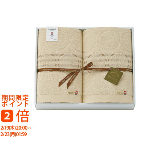 ギフト対応【送料無料】無漂白・無着色の綿糸を丁寧に織り上げ、吸水性にも優れた人や環境に優しいタオルケットです。■商品名：今治タオル 今治エコドットハーフタオルケット2P■商品：商品950×1400mm×2■材質：綿100%■生産国：日本■箱...