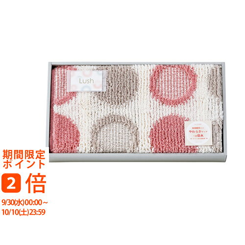 ギフト対応【送料無料】ふんわりふわふわ やさしい繊維。サッと吸水、サラッと乾燥のバスマット。■商品名：ラッシュ 大判バスマット ピンク■商品：商品500×750mm■材質：ポリエステル100%（すべりにくい加工）■生産国：日本■箱：約270...