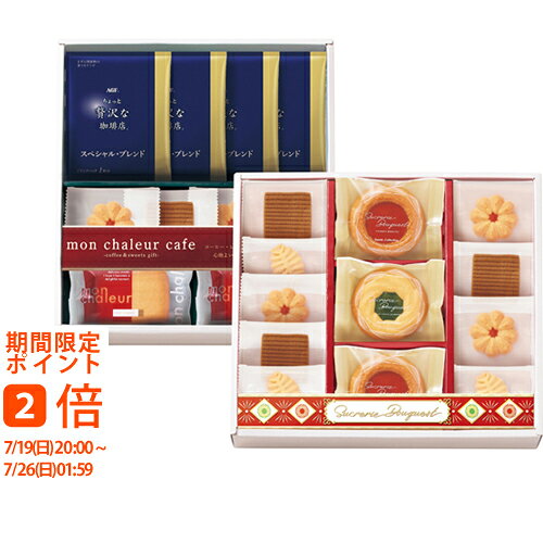 ギフト対応【送料無料】二度焼した2種類のクッキー生地に、フルーツジャムでデコレーションした素朴で懐かしい「ベイクドクッキー」やさっくりと焼き上げたサブレ生地に、ラム酒のシロップに漬け込んだ柔らかなレーズンとくちどけなめらかなホワイトクリーム...