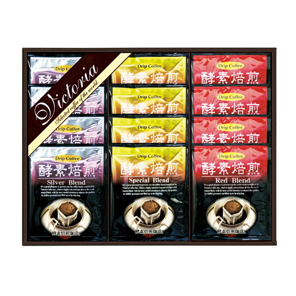 ギフト対応【送料無料】コーヒーがある、至福のひととき。高品質なコーヒー豆と独自製法酵素焙煎によりそれぞれのコーヒーの特性を最大限に活かした焙煎技術による香り高い上品な旨味がバランスよく配分された3種類のドリップコーヒーをお楽しみください。■...