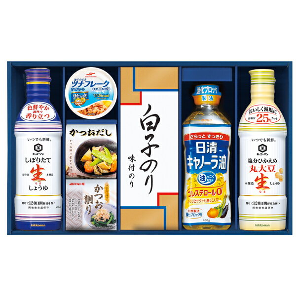 ギフト対応【送料無料】キッコーマンの生ならではの鮮やかな色、さらりとした旨味が特徴のしぼりたて生しょうゆをはじめ、国内産の原材料をブレンドし、やさしい味わいに仕上げた風味豊かなだしの素などバラエティ豊かなセットです。■商品名：キッコーマンし...