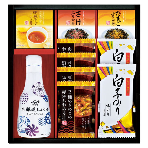 ギフト対応【送料無料】鮮度を保つ二重構造のソフトボトルで、押しながら一滴ずつ調節して使える料理の「つけ」「かけ」に便利なヤマサしょうゆに、フリーズドライやご飯のお供とのセットをお楽しみください。■商品名：ヤマサ鮮度しょうゆ&フリーズドライ ...