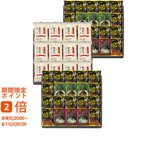 ギフト対応【送料無料】近畿大学 農学部 共同開発商品金賞健康米「おいしさ」と「栄養」のいいとこどりを実現毎日食べるものだから欲張りたい。毎日食べるごはんだからこそ、今までどおりのライフスタイルを変えることなくカンタンに健康応援します。従来製...