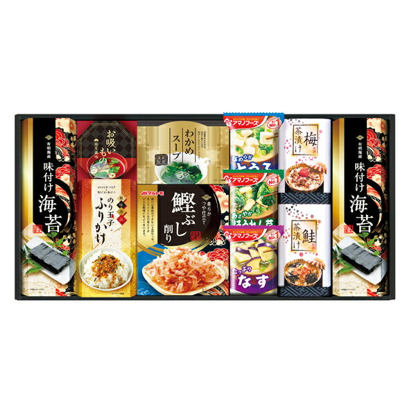 ギフト対応【送料無料】毎日の食卓に彩りを添えます。■商品名：アマノフリーズドライみそ汁&食卓詰合せ AMS-40■商品：有明海産味付海苔（8切4枚×2袋）×2・永谷園お吸いもの松茸風味（2.3g×2袋）・のり玉子ふりかけ（4.5g×2袋）・...