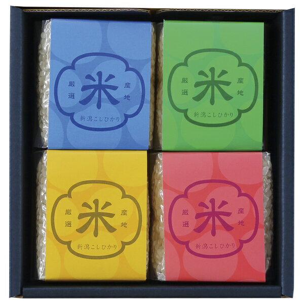 ギフト対応【送料無料】お米の本場新潟県で「五ツ星お米マイスター」が厳選し、こだわったお米をお届けします。■商品名：初代田蔵 五つ星マイスター厳選・新潟県産こしひかり味わいギフト SIKI-3000■商品：新潟県産こしひかり150g（1合）×...