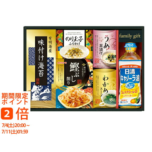 ギフト対応【送料無料】日清のキャノーラ油をはじめ毎日の食卓をバラエティ豊かに彩ります。■商品名：日清オイリオ食卓詰合せ NSO-30A■商品：有明海産味付け海苔（3切4枚）・のり玉子ふりかけ（4.5g×2袋）・鰹節削り（2g×4袋）・うめ茶...