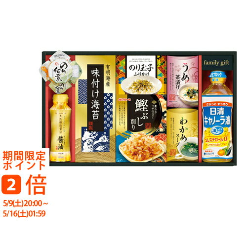 ギフト対応【送料無料】日清のキャノーラ油をはじめ毎日の食卓をバラエティ豊かに彩ります。■商品名：日清オイリオ食卓詰合せ NSO-40A■商品：島の香のり佃煮80g・有明海産味付け海苔（3切4枚）・のり玉子ふりかけ（4.5g×2袋）・鰹節削り...