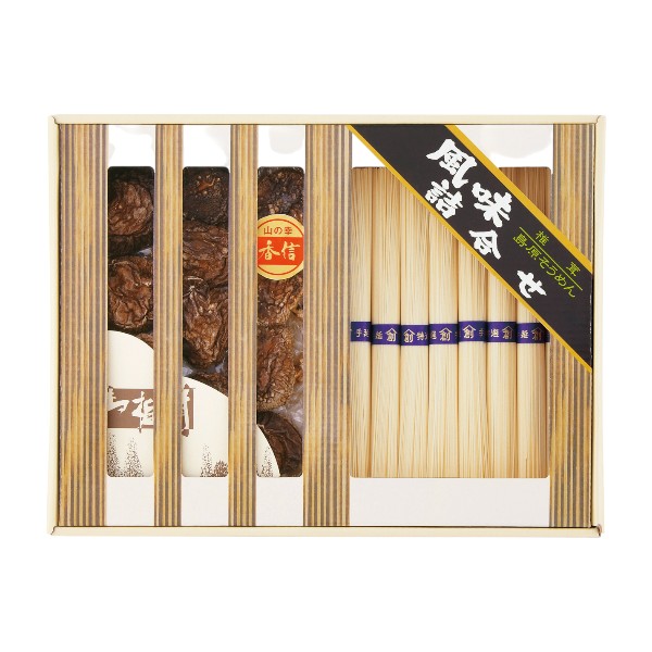 ギフト対応【送料無料】受け継がれる日本の伝統の味茹でのびしにくく、しっかりとしたコシと歯ごたえ。時間をかけて丁寧に熟成させながら作られる手延べならではの味わい。長崎県南島原市で生産される島原そうめん。機械製麺のそうめんとは製造工程が異なり、...