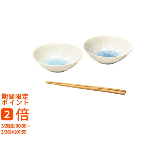 ギフト対応【送料無料】沖縄の美しい海を感じるうつわ。「ちゅら海」をイメージしたこのシリーズは、沖縄の澄み渡る海のように、食卓に鮮やかな彩りを運んでくれます。（※電子レンジ・食洗器使用可）■商品名：ちゅら 取り分け鉢 KC-112■商品：4....