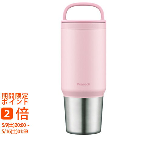 ギフト対応【送料無料】食洗機対応。洗いやすさ、持ち運びやすさ、飲み心地のよさにこだわった大容量ボトル！通勤通学はもちろん、アウトドアやスポーツに。車のドリンクホルダーにも収納できます。驚くほどにお手入れカンタン！全パーツ食洗機対応で、忙しい...