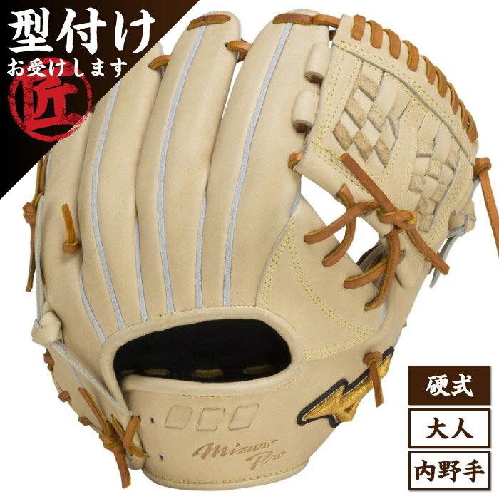 ※詳細画像に販売カラーとは別の物を使用している場合がございます。 ■BSSショップ限定専用グラブ袋付（中国製） ■1個箱入り ■豊富なカラーバリエーション ■小指側甲の浮きを抑える効果はそのままに成型甲パッドをムートン内側に内蔵、ソフトなフ...