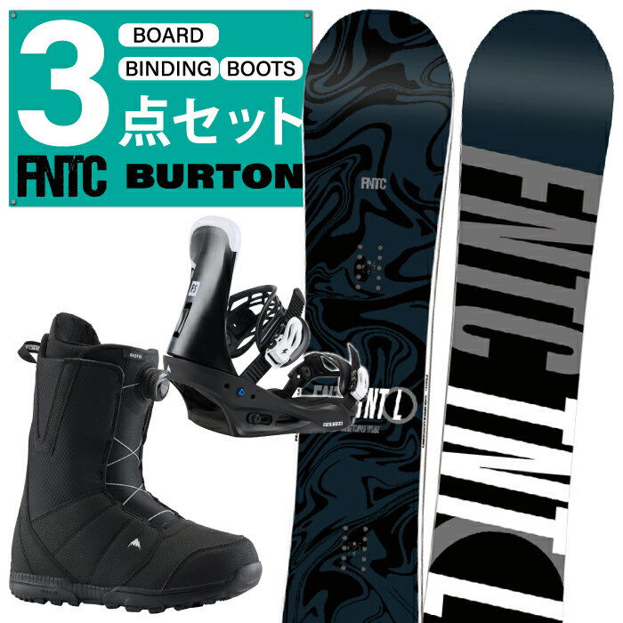 今からグラトリに挑戦したい！もっと楽な板が欲しい！スノーボードを始めたいけど安物のダサいのは嫌！ そんなあなたへおすすめの3点セットです。 足回りのビンディングとブーツはバートン！しかもブーツはボアレーシングシステムでダイヤルを回すだけ！ ...
