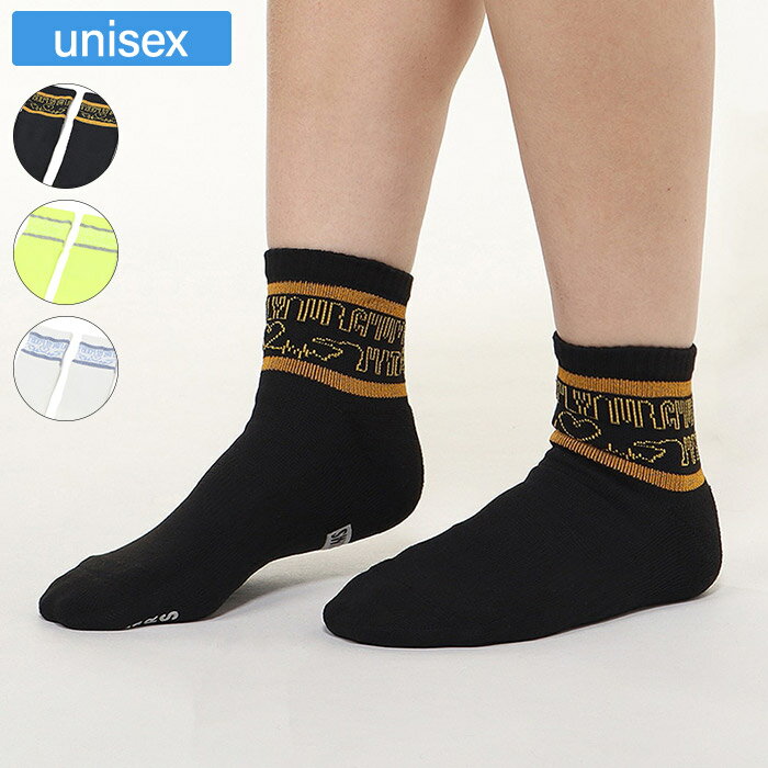 CHUMSランニングシリーズが始動！優れた機能性と気分を盛り上げるデザインを兼ね揃えたクォーター丈靴下 〈デザイン〉 心電図をデザインソースにしたプリントを配した靴下。足首周りにはリフレクターの糸を使用することで夜間での視認性を高めています...