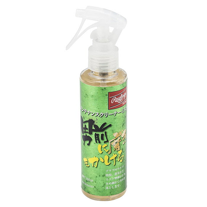 相橘類成分配合の汚れ落とし効果＆ミスト噴射によりきめ細かく汚れを落とします。 指が入らない、狭い部分に！ ■主成分：アルコール、キャプテンK、リモネン（オレンジ成分）、ソーダ灰 ■日本製 ■当店でのご注文確定は、当店が定めるお買い物ガイド(...