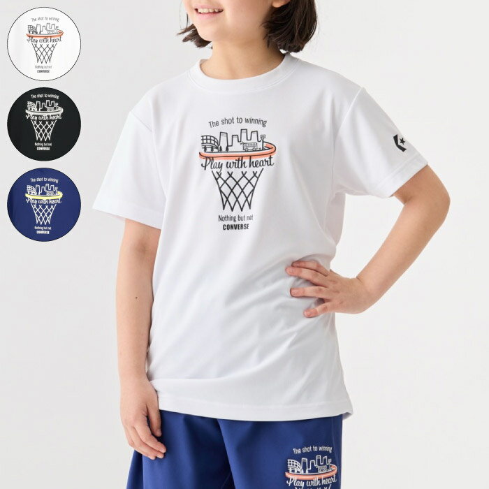 バスケットゴールリングに街を表現したデザインのジュニアTシャツ。撥水機能がありストレッチ性もある布帛の生地を採用したスポーツ向けアイテム。 ■カラー ・1100（ホワイト） ・1911（ブラック×ホワイト） ・2800（C.ネイビー） ■素...