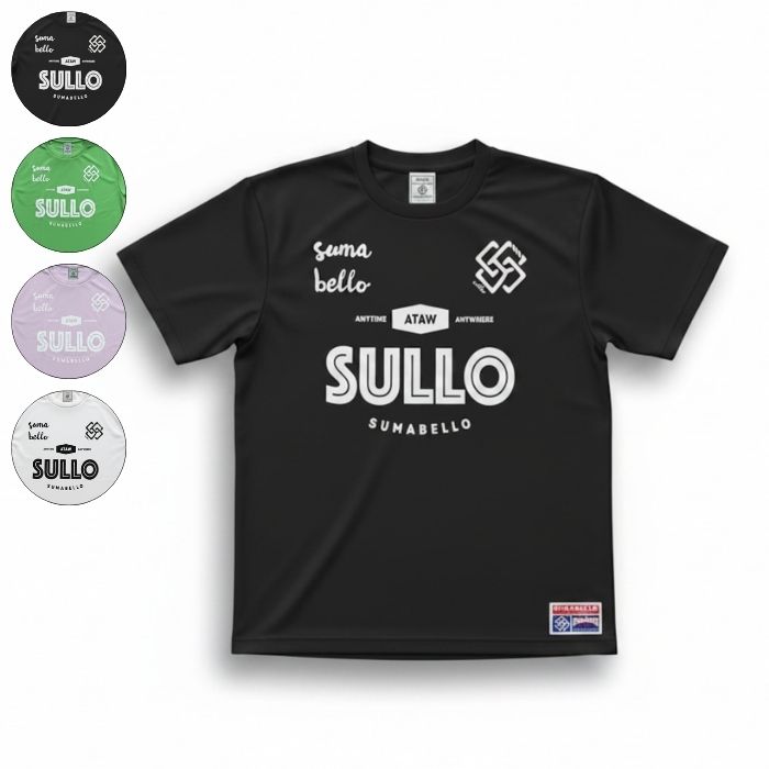 Jr. INTRO STANDARD TEEは、sulloの入門アイテムとして人気の定番プラシャツです。 豊富なカラーバリエーションで、チーム分けやシーズンごとのスタイリングに自由自在に対応できます。 素材は給水速乾性に優れ、いつでも快適さ...