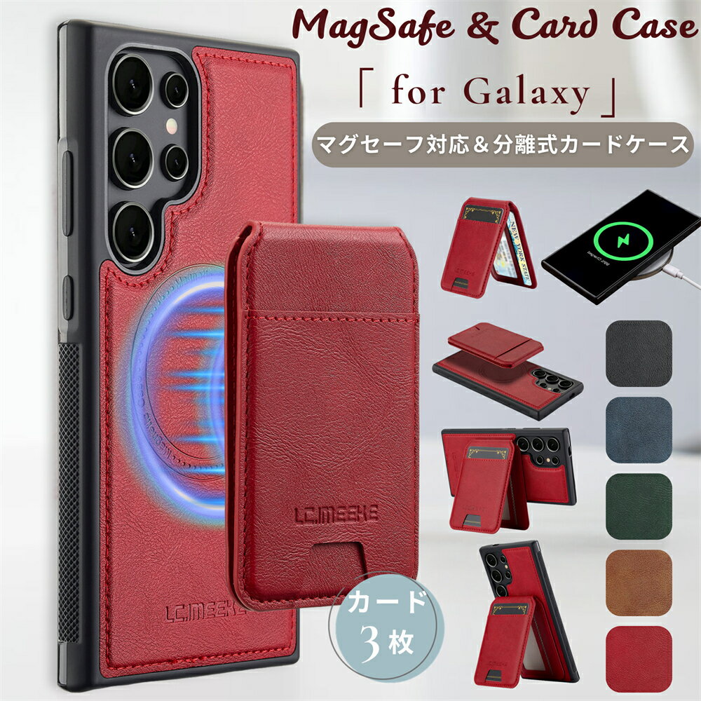 商品詳細 商品名 Galaxy分離式カードケース/magsafe対応 素材 表地 : PUレザー 装着部ケース : TPU 対応機種 ・Galaxy A36 5G ( SC-54F / SM-A366Q ) ・Galaxy A55 5G (...