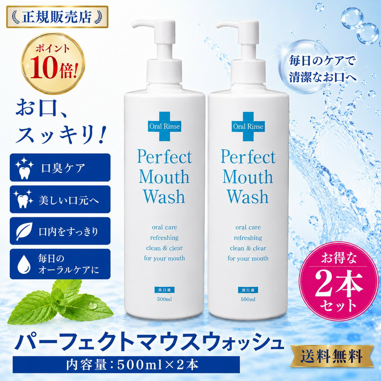 商品情報 商品の説明 当店はメーカーから直接仕入れておりますので、安心してお買い求めください。 【湿潤剤】ソルビトール液、茶エキス-1、トウキエキス-1、ホップエキス、ワレモコウエキス、ウーロン茶エキス、ドクダミエキス、BG　【清涼剤】エタ...