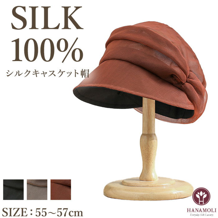 類似アイテムシルク100％ レディース 紫外線対策 バック7,656円シルク100％ レディース 紫外線対策 フラワ7,656円シルク100％ レディース 紫外線対策 サイド6,864円シルク100％ レディース 絹 シルクロング手5,10...