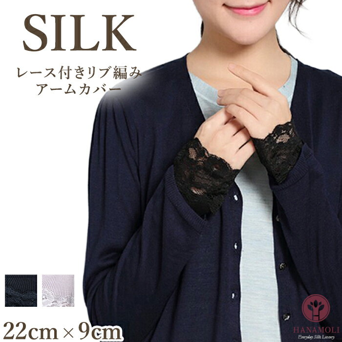 類似アイテムシルク混 レディース レディース 絹 アームウ1,650円シルク100％ レディース 絹 アームカバー 8,316円シルク混 レディース レディース 絹 指なしあ2,112円シルク混 レディース レディース 絹 腹巻＆ネ2,64...