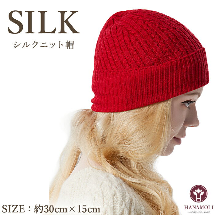 類似アイテムシルク混 レディース レディース 絹 アームウ1,650円シルクカラーソックス HANAMOLI シルク1,650円シルク混 レディース レディース 絹 ロング腹3,344円シルク混 レディース レディース 絹 腹巻＆ネ2,64...