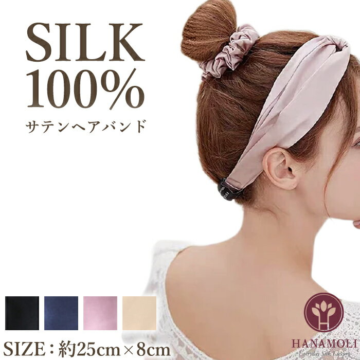 類似アイテムリボン取り外し可能 シルク100％ レディース2,530円シルク100％ レディース 絹 アームカバー 8,316円シルク100% 絹 ワイドパンツ HANAMO15,840円シルクサテンピロケース HANAMOLI シ9,32...