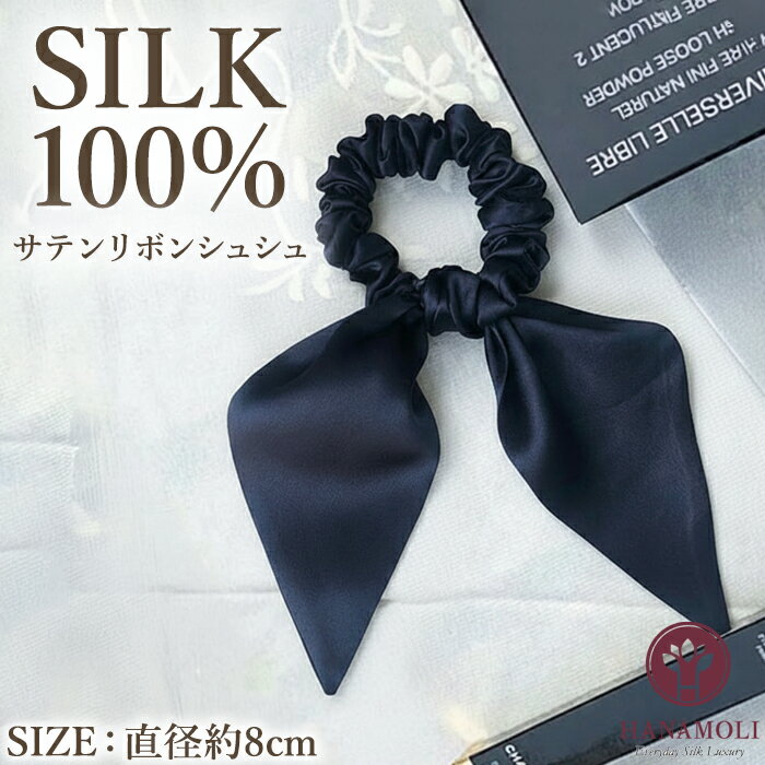 類似アイテムシルク100％ レディース 絹 サテンヘアバン2,464円シルク100％ レディース 絹 アームカバー 8,316円シルクサテン ナイトキャップ HANAMOLI3,344円シルクサテンマスク HANAMOLI シルク2,640...
