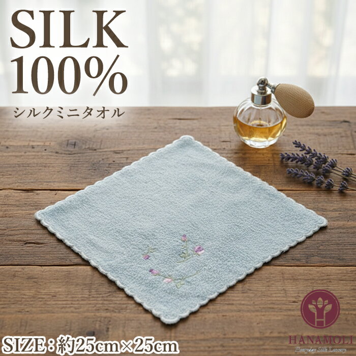 類似アイテムシルク100％ 絹シルク小物 ギフト 母の日 3,168円シルク100％ 絹シルク小物 ギフト 母の日 2,420円シルク100％ レディース 紫外線対策 バック7,656円シルク100％ レディース 紫外線対策 フラワ7,65...