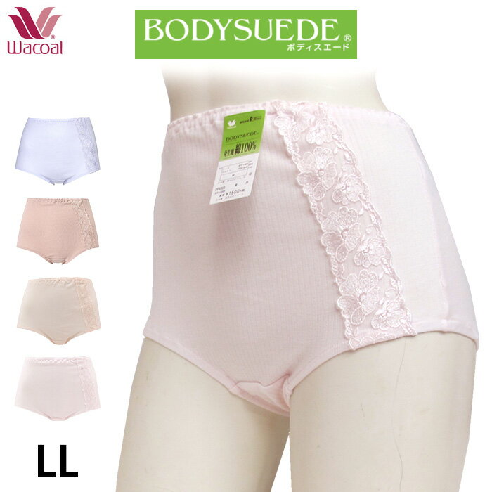 類似アイテムワコール Wacoal ボディスエード ゴム入1,485円ワコール Wacoal ボディスエード ゴム入1,881円Wacoal ワコール 防水シート付きショーツ3,663円Wacoal ワコール Grap グラッピー 2,97...