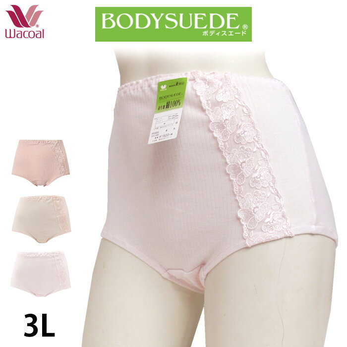 類似アイテムワコール Wacoal ボディスエード ゴム入1,683円ワコール Wacoal ボディスエード ゴム入1,485円Wacoal ワコール 防水シート付きショーツ3,663円Wacoal ワコール 防水シート付きショーツ3,46...