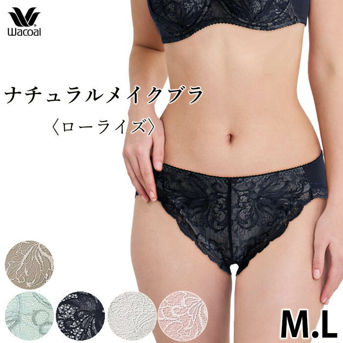 類似商品ワコール ショーツ 小さく見せるブラ ペアショ2,970円ワコール ショーツ 小さく見せるブラ ペアショ2,772円ワコール リボンブラ For girls ペア1,980円Wacoal ワコール コンフォートフィット 3,564円...
