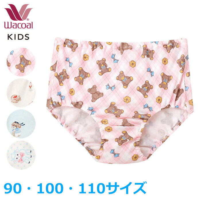 類似アイテムワコール Wacoal キッズショーツ 女児1,683円ワコール Wacoal キッズショーツ 女児1,782円ワコール Wacoal キッズショーツ 女児1,584円ワコール Wacoal キッズショーツ フェ1,485円よく...