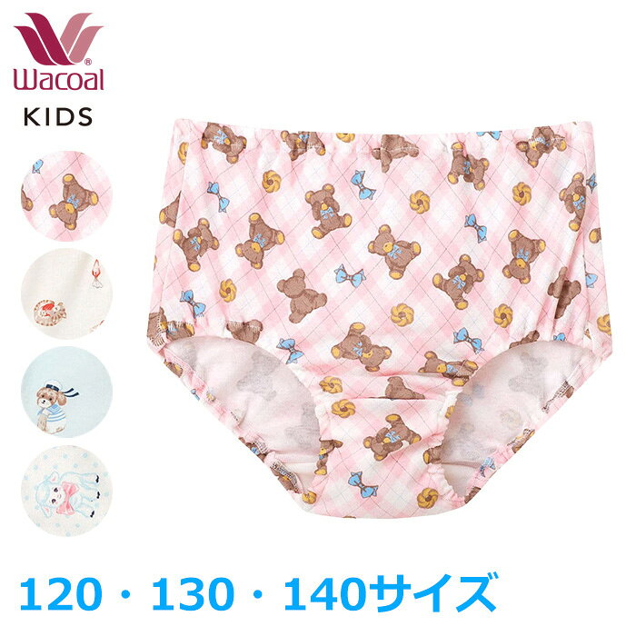 類似アイテムワコール Wacoal キッズショーツ 女児1,683円ワコール Wacoal キッズショーツ 女児1,485円ワコール Wacoal キッズショーツ 女児1,782円ワコール Wacoal キッズショーツ フェア1,584円よ...