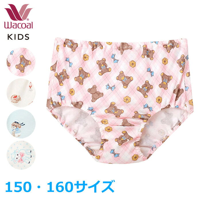 類似アイテムワコール Wacoal キッズショーツ 女児1,485円ワコール Wacoal キッズショーツ 女児1,584円ワコール Wacoal キッズショーツ 女児1,782円ワコール Wacoal キッズショーツ フェア1,683円よ...