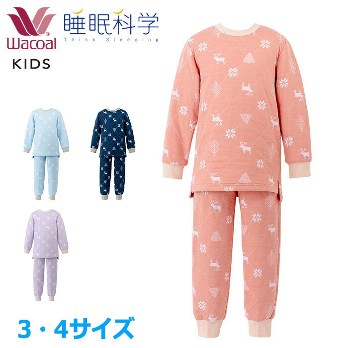 類似商品ワコール Wacoal キッズパジャマ 男女児11,880円ワコール Wacoal キッズパジャマ 男女児11,385円ワコール Wacoal キッズパジャマ 男女児11,880円ワコール Wacoal キッズパジャマ 男女児12,...
