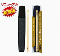 よく一緒に購入されている商品爪切り G-1201 匠の技 高級つめきりL1,198円～最高級 煤竹耳かき G-2155 耳かき みみ574円～チタン耳かき GREEN BELL グリーンベ848円～煤竹・黄楊の耳かき。 本手造り・手磨き仕上...
