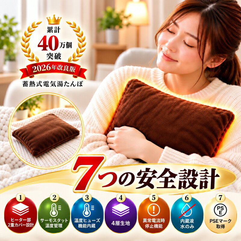 よく一緒に購入されている商品 ぽかぽか湯たんぽベルト WJ-8103 湯た1,100円酵素青汁 青汁 139種配合 粉末 ケール/大585円スタッキングロックキャニスター キュピタ 23938円電気でぽかぽか湯たんぽ 電気で温め繰り返し使え...