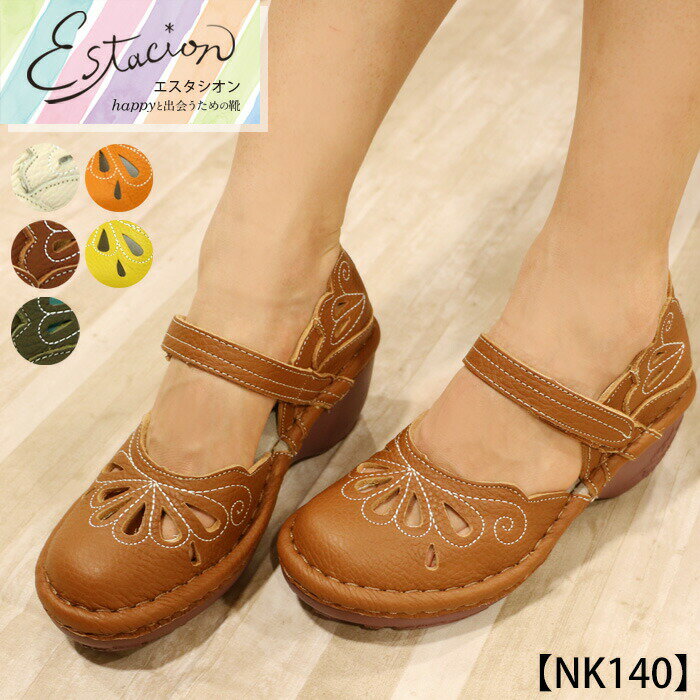 【キーワード】 パンプス.エスタシオン.靴.レディース.estacion.ストラップ.本革.ブランド.軽量.カジュアル.ウェッジ.歩きやすい.パンチング.ナチュラル.レザー.厚底.ローヒール.ストラップ.SS.S.M.L.22.0cm.22...