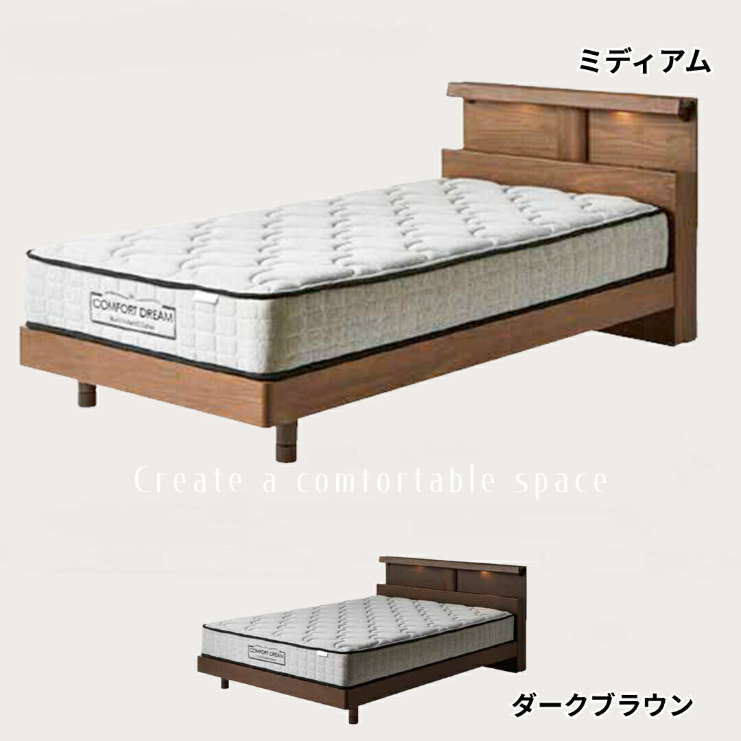 ベッドフレーム　バーム　 LVLの通気性と天然木の温もり。脚の高さは3段階あなたらしいスタイルで使いこなせる自由さも魅力自由さも魅力。 三段階に高さ調整可能な脚部が、暮らしに合わせた自由なスタイルを実現。 床板には通気性に優れたポプラ材LV...