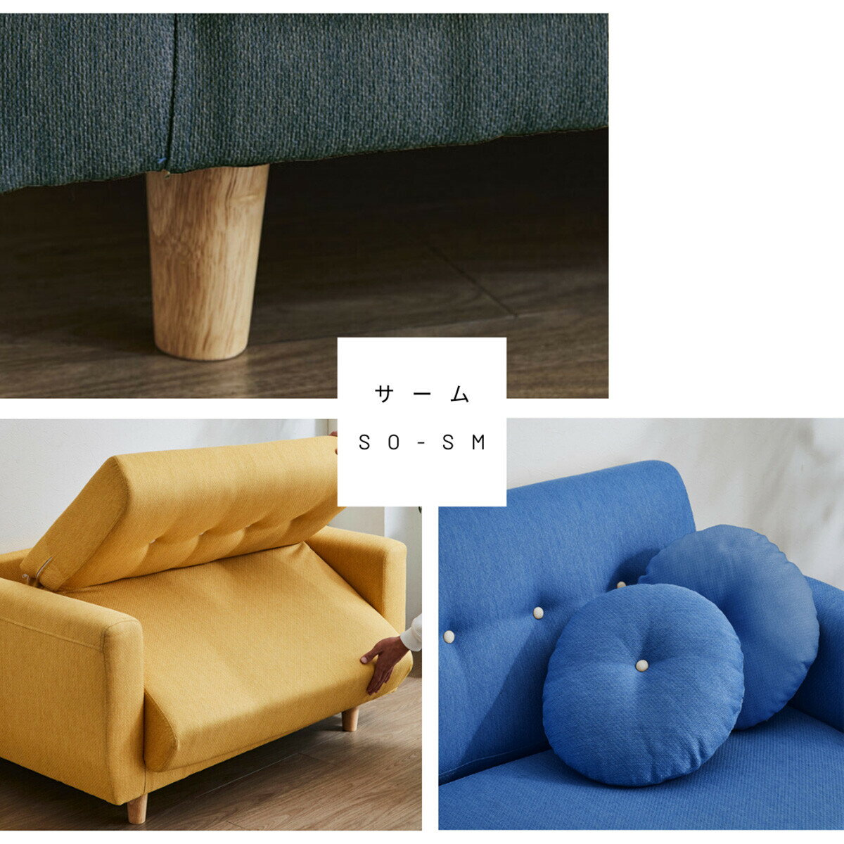 ●ポリエステルの張地を使用した、コンパクトサイズのソファーベッド ●しっかりとしたウレタンフォームを使用しており、程よいかたさで座り心地・寝心地ともに快適です ●ベッドにする時は、折りたたみ式の座面を広げるだけでOK ●伸ばした状態なら、背...