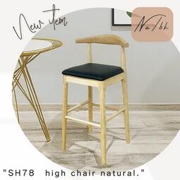 シンプルデザインのハイカウンターチェアー！ 【サイズ・容量】 ・サイズ：W56×D48×H104cm 座面高：78cm ・商品重量(kg) 6.9kg ・耐荷重約(kg) 100kg ■運送会社：佐川急便 ・商品状態 1個口 ・才数 12....