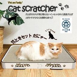 受注生産商品につき、リードタイム約30日とさせて頂きます。 また、受注生産商品につき正式ご注文後、キャンセル不可とさせて頂きます。 〇爪とぎのカスが飛び散らない爪とぎがインセットされた国産品 ●とぎかすが少なくお掃除も楽々 〇爪とぎは強化段...
