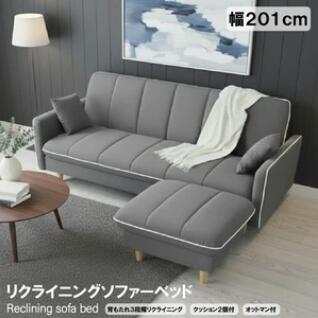 奥行きが広く、脚を伸ばしてリラックスできる設計で、リビングをくつろぎの空間にしてくれます。 付属のオットマンは、足置きとしてはもちろん、スツールとしても使用可能。レイアウトを自由に変えられるので、お部屋の間取りやシーンに合わせて使えます。 ...