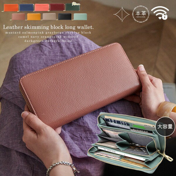 上質な牛革のトップレザーを使用した 飽きのこないシンプルなデザイン。 滑らかなでスムーズに開く ラウンドファスナー型でストレスなく開閉出来ます。 開くとカード、お札、領収書、小銭と各項目別に キレイに仕分けてることのできるポケットが合計20...